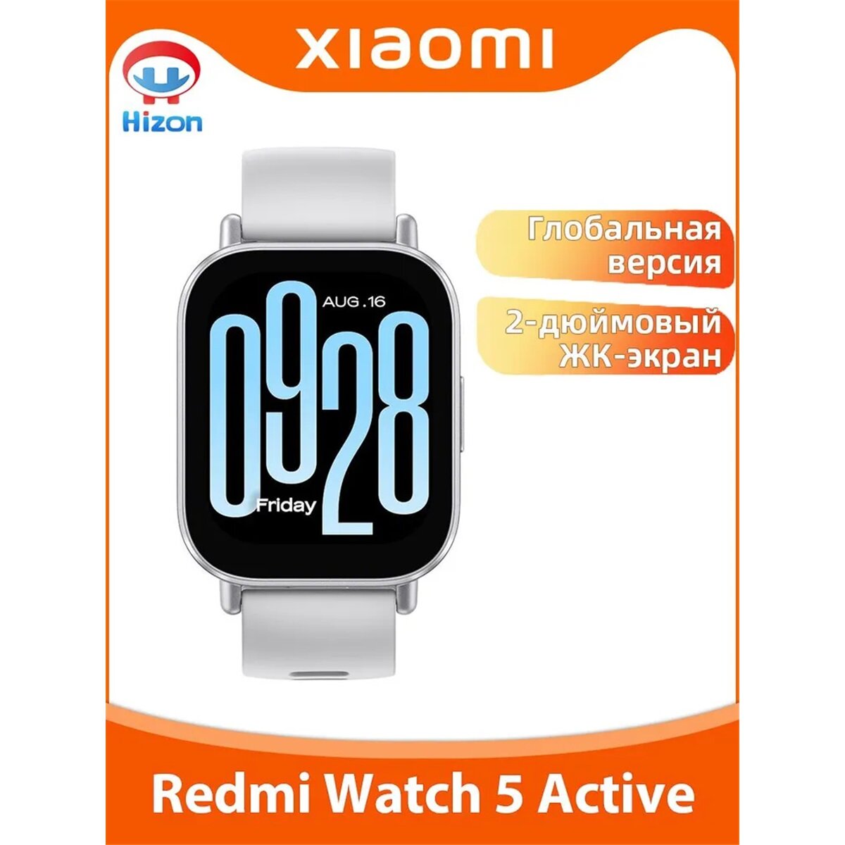Умные часы Redmi Watch 5 Active, Bluetooth звонки, 5ATM водозащита, 2-дюймовый экран