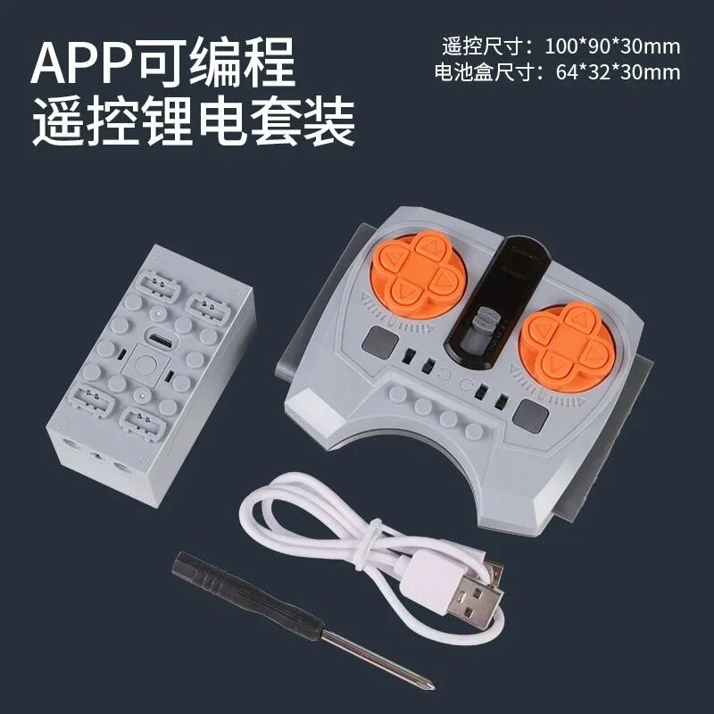 Компоненты Power Functions (PF)