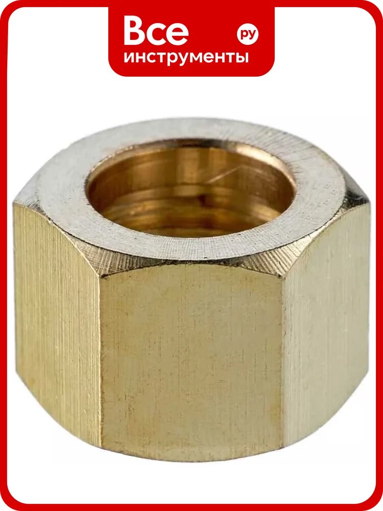 Гайка накидная М16x1.5 (правая, латунь) ПТК 00000028171