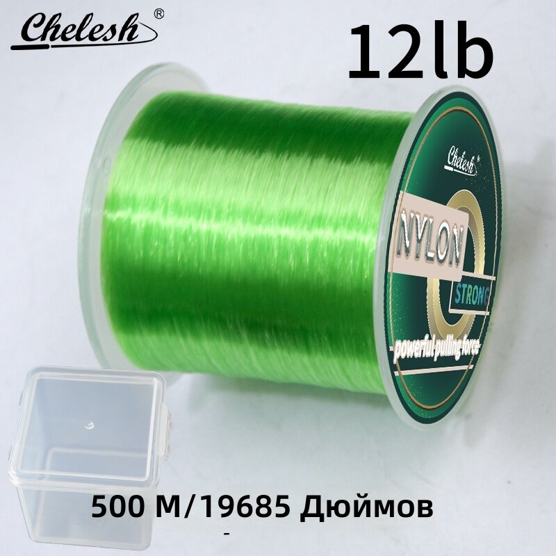 Нейлоновая водостойкая рыболовная леска 0.23 мм 500 м, травянисто-зеленая, высокая прочность, не путается, для ловли на приманку и морской рыбалки