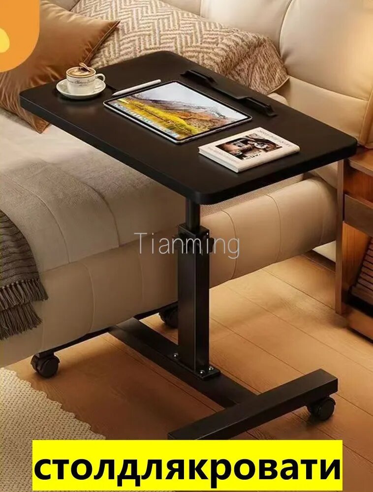 Приставной столик Tianming, 50х30х89 см, черный, регулируемый по высоте, на колесиках