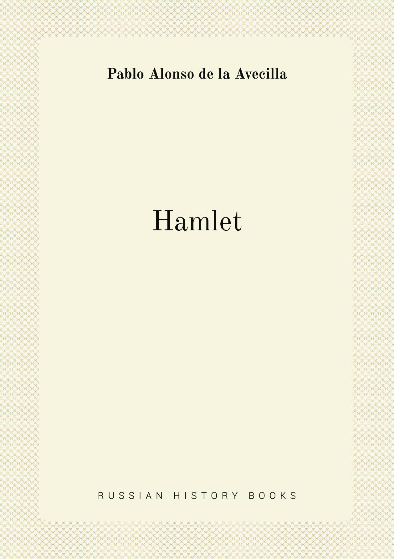 Hamlet — фото 1