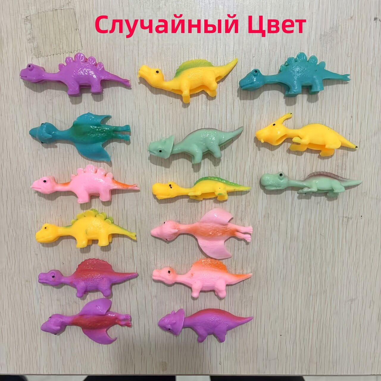 Игрушки-рогатки на палец в виде динозавров, набор из 10 штук
