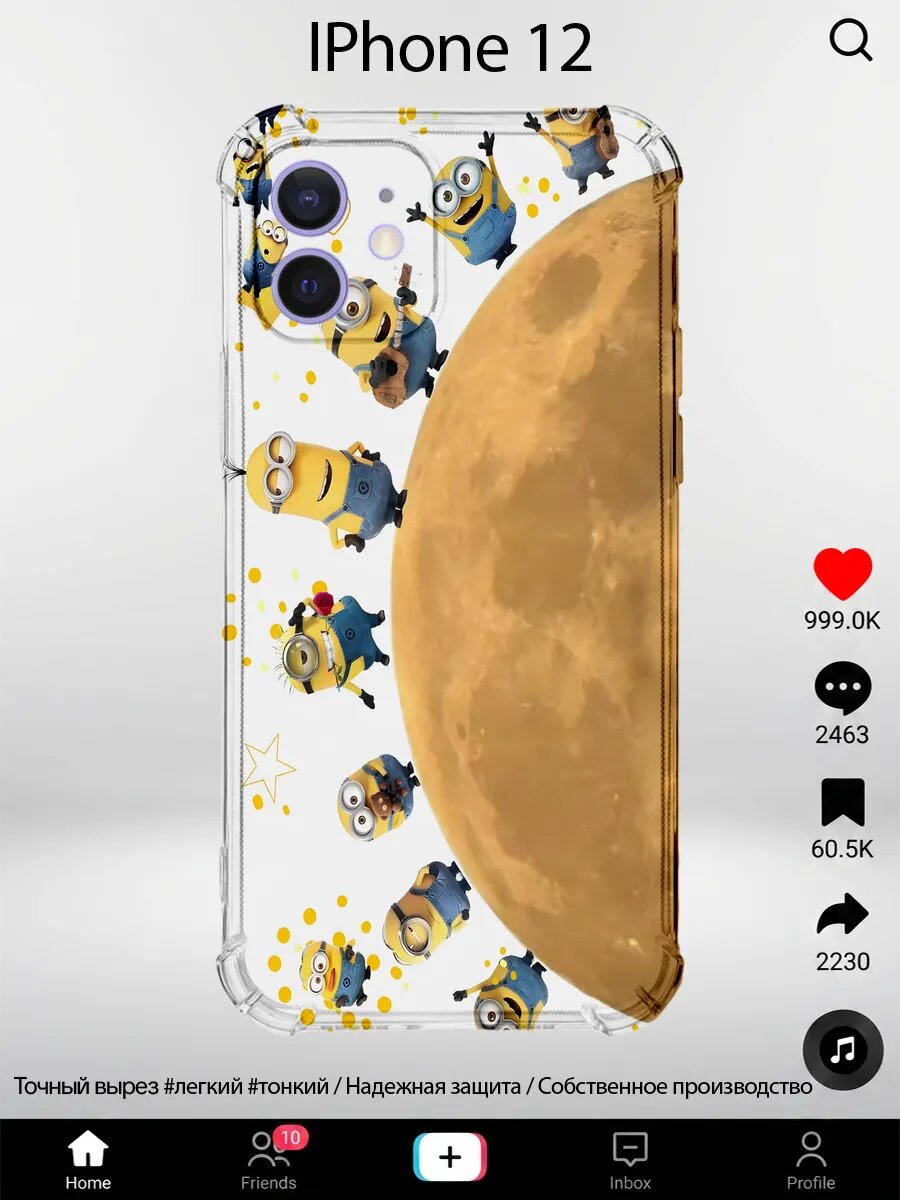 Чехол на iPhone 12 с принтом Миньоны