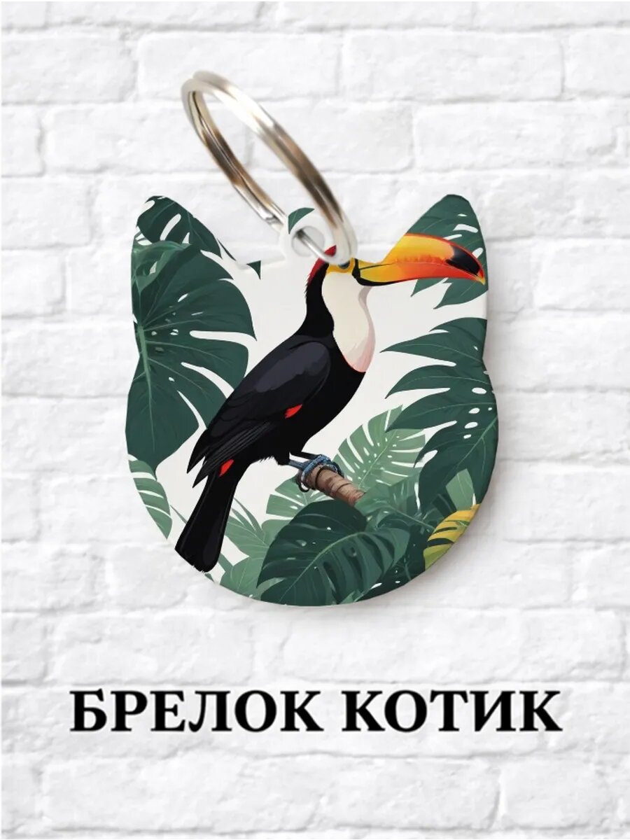 Брелок ZHENYA CLOUD