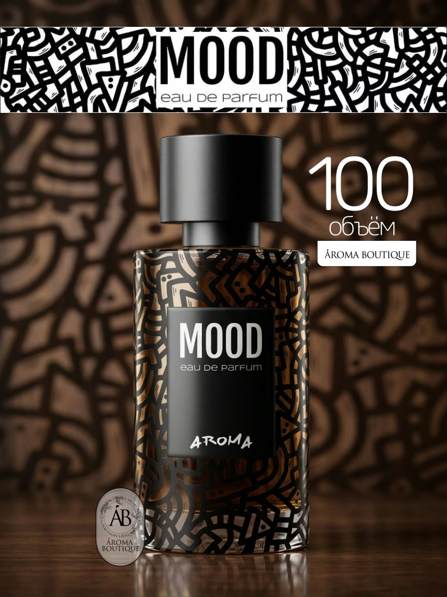 Mood Aroma Парфюмерная вода мужская 100 мл