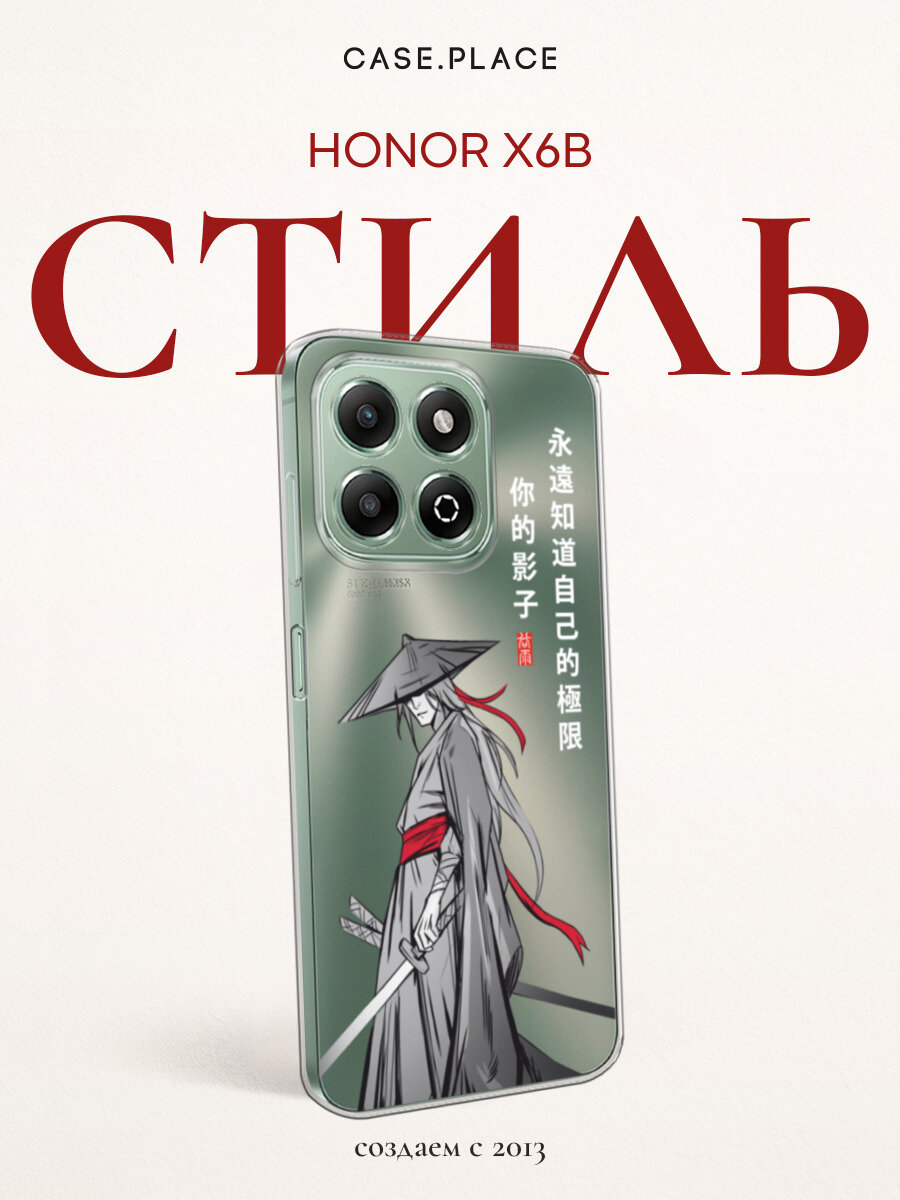 Чехол на Honor X6b / Хонор X6b с принтом Самурай в стиле аниме, прозрачный