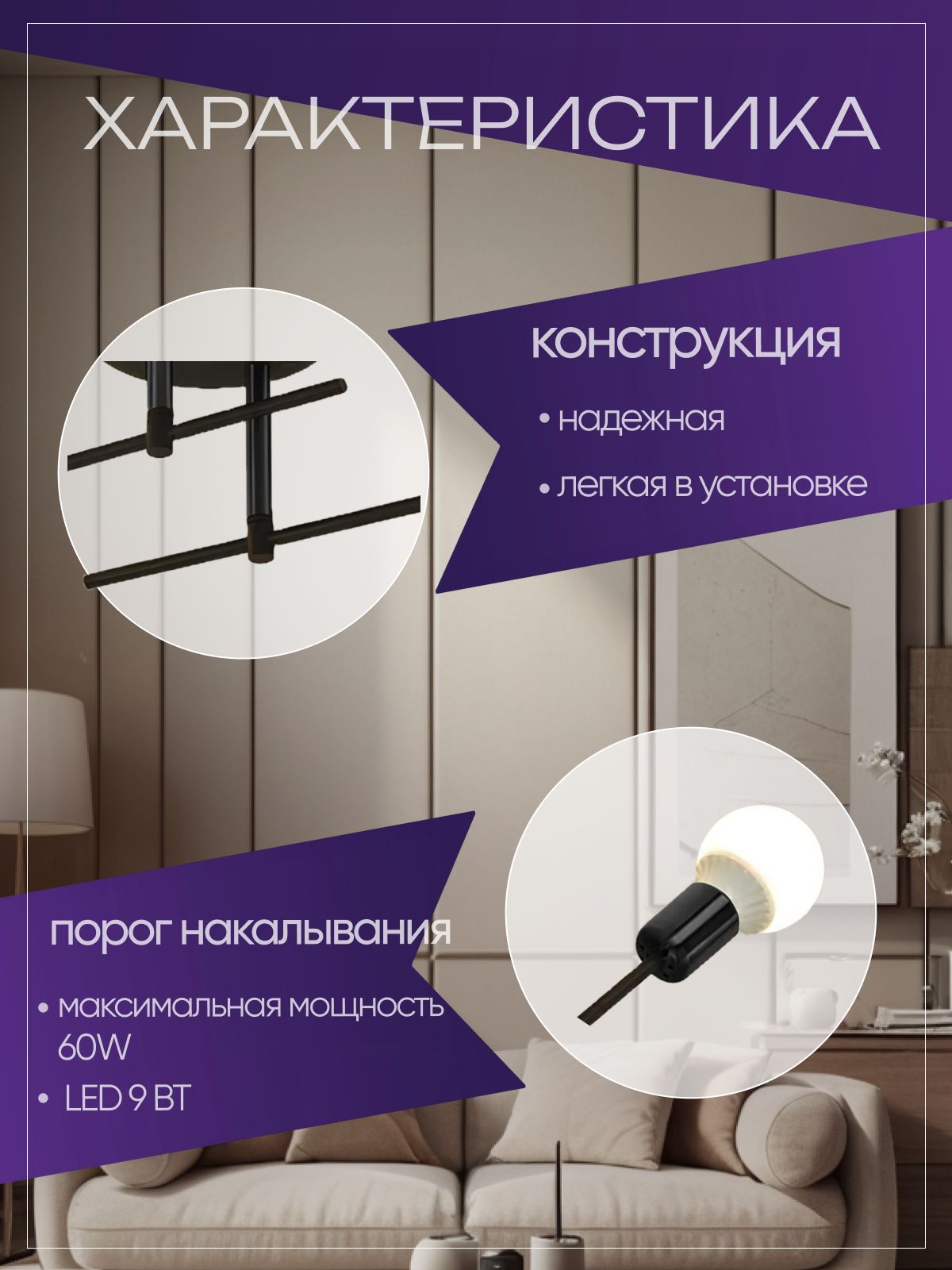 AIG GROUP Люстра, E27, 60 Вт — фото 1
