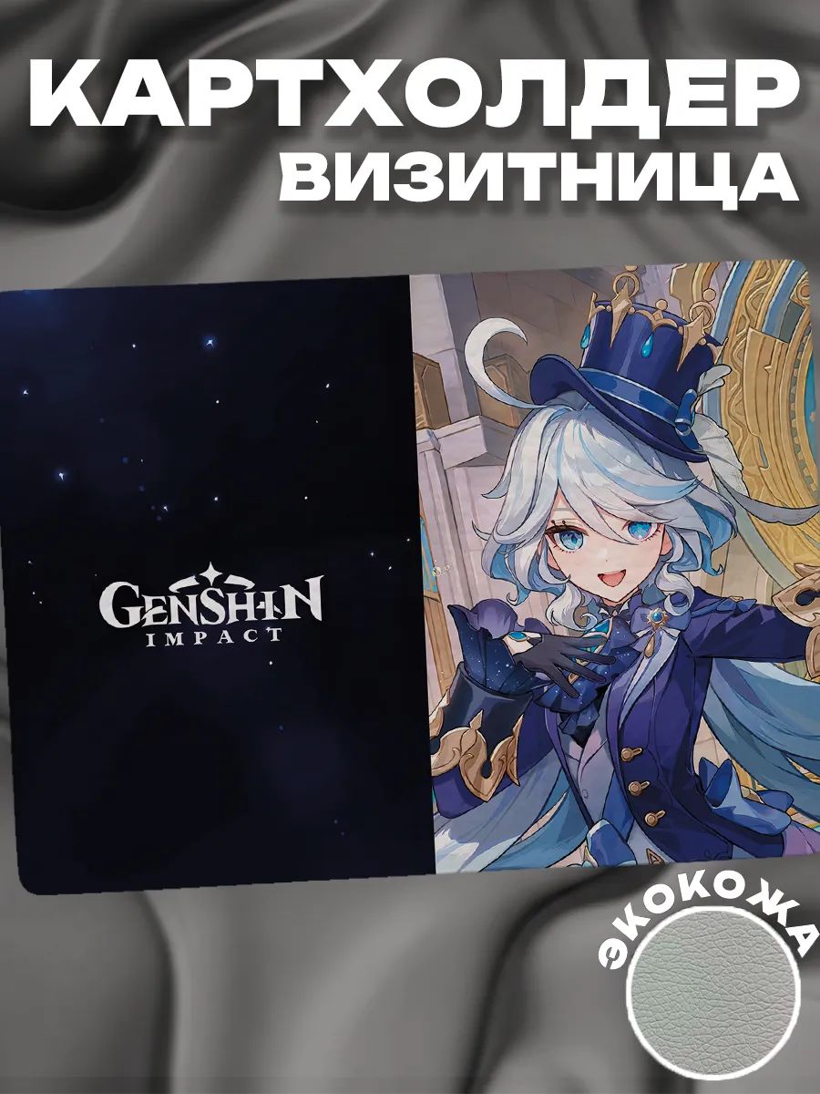Карта-блокиратор сигнала
