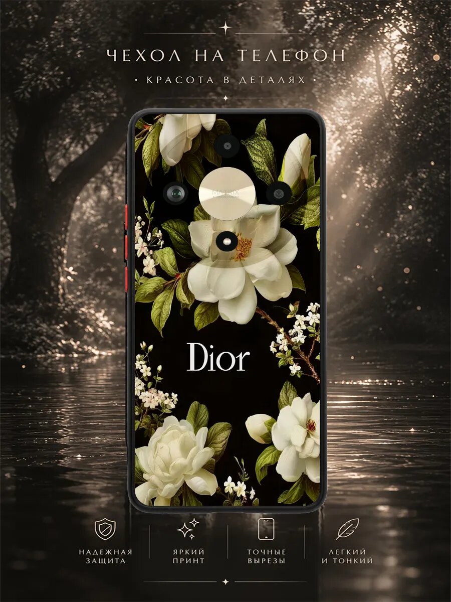 Матовый чехол на Honor X9B 5G Dior с цветами арт
