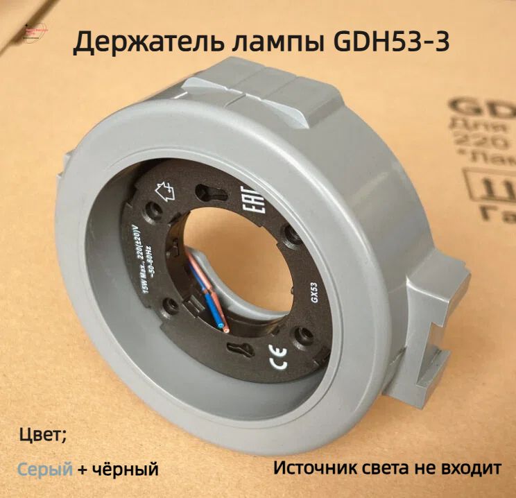 Потолочный светильник