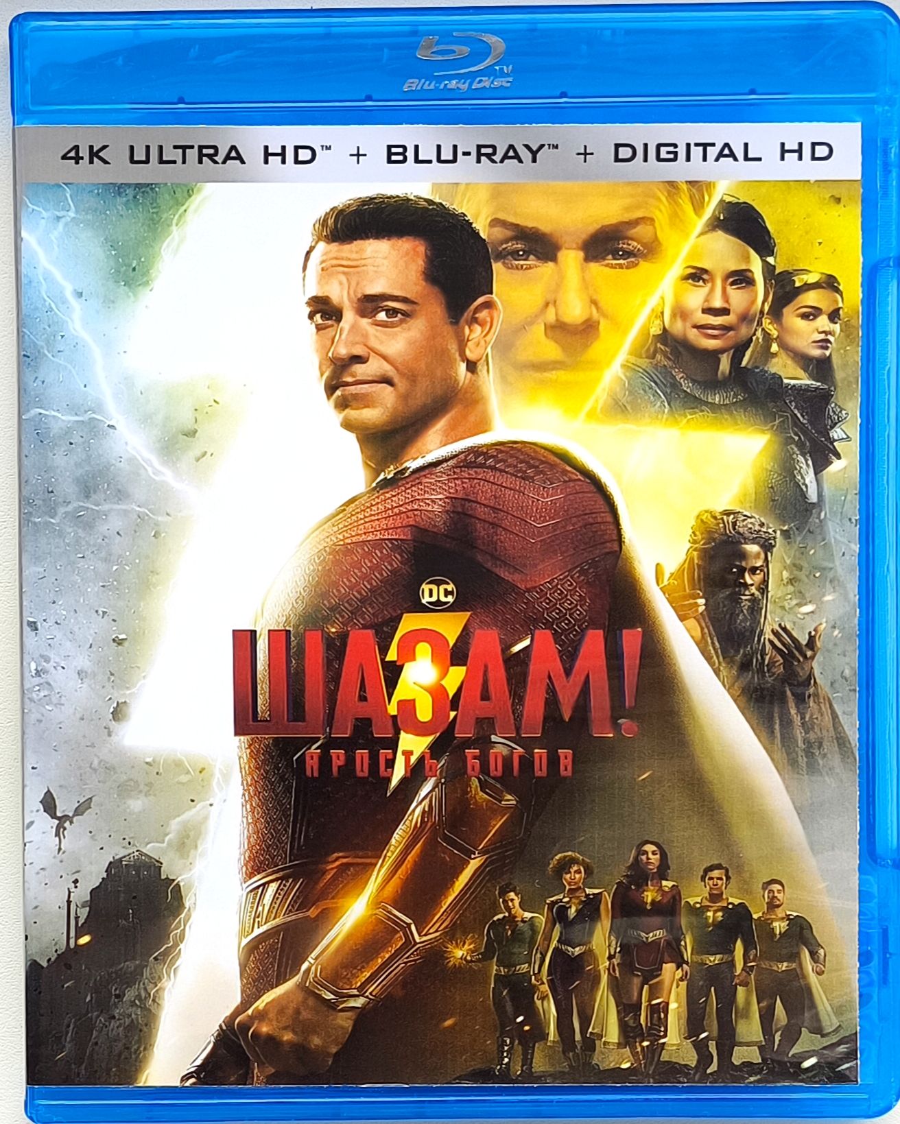 4K Ultra HD Blu-ray. DC Comics. Шазам! Ярость богов. Фильм 2023 года. Комедия, боевик, фэнтези, приключения.
