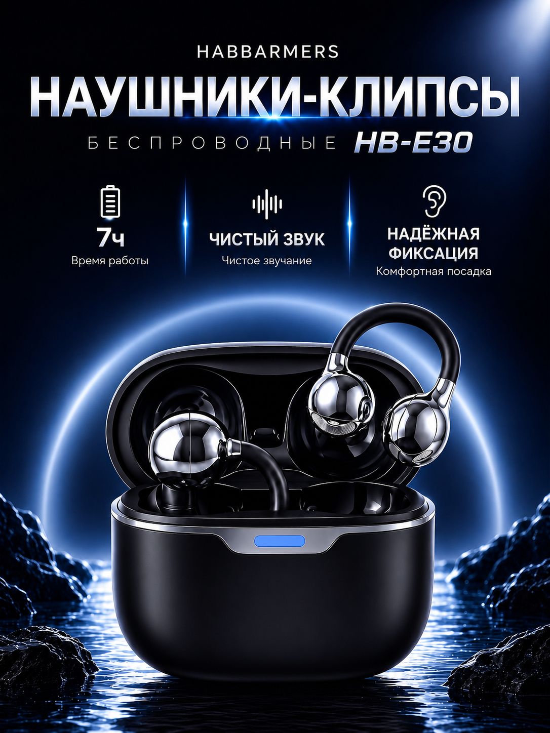 HABBARMERS Наушники беспроводные с микрофоном, Bluetooth, USB Type-C, черный, серый металлик