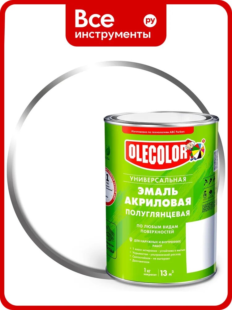 Эмаль акриловая универсальная полуглянцевая белый (0.9 кг) Olecolor 4300017086