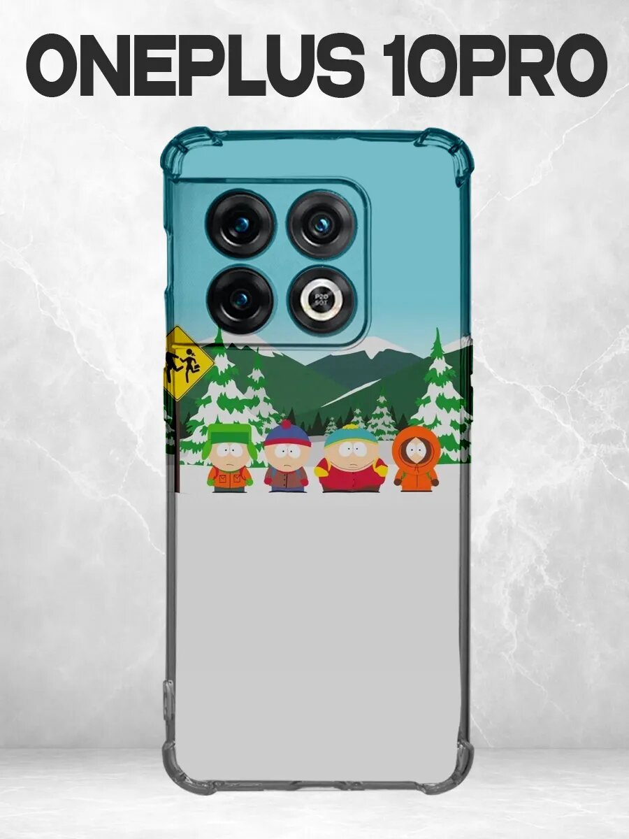 Чехол на Oneplus 10 Pro с принтом южный парк