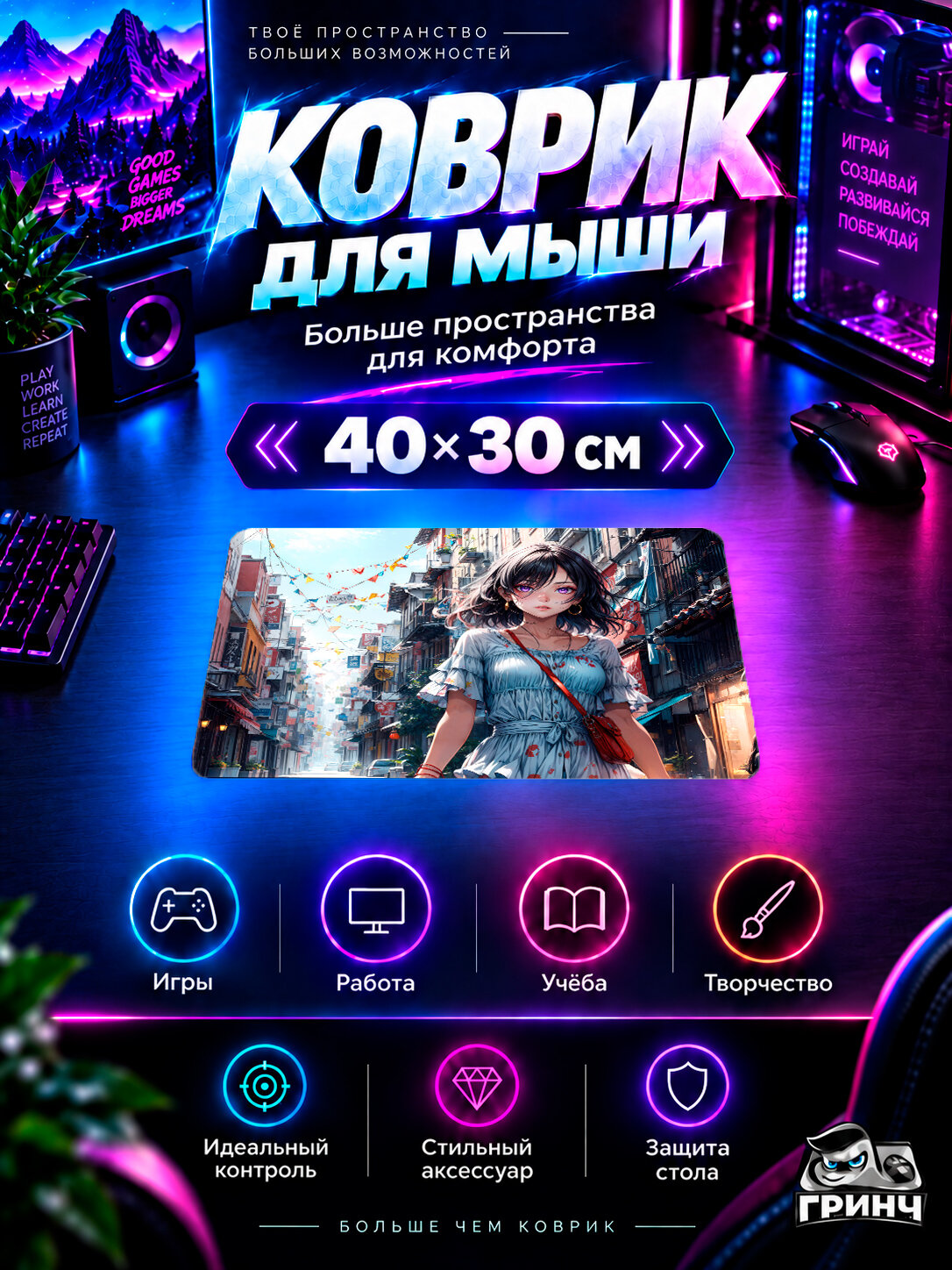 Игровой коврик для мыши 40×30 см — Original Anime / Оригинальный аниме-арт — Urban Explorer Anime Girl With Short Hair
