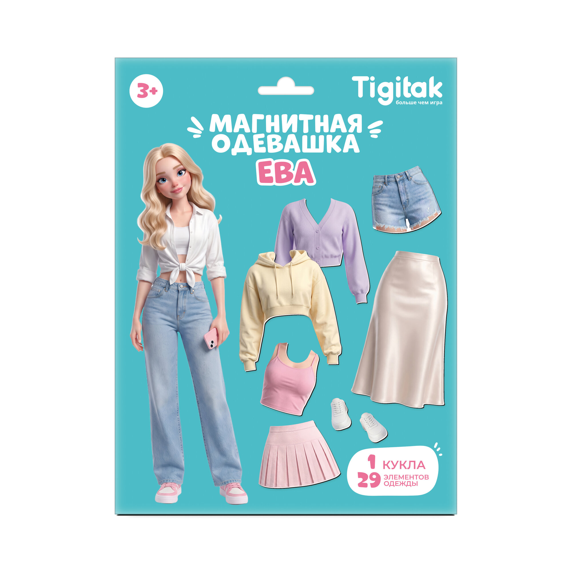 Кукла магнитная с одеждой Ева