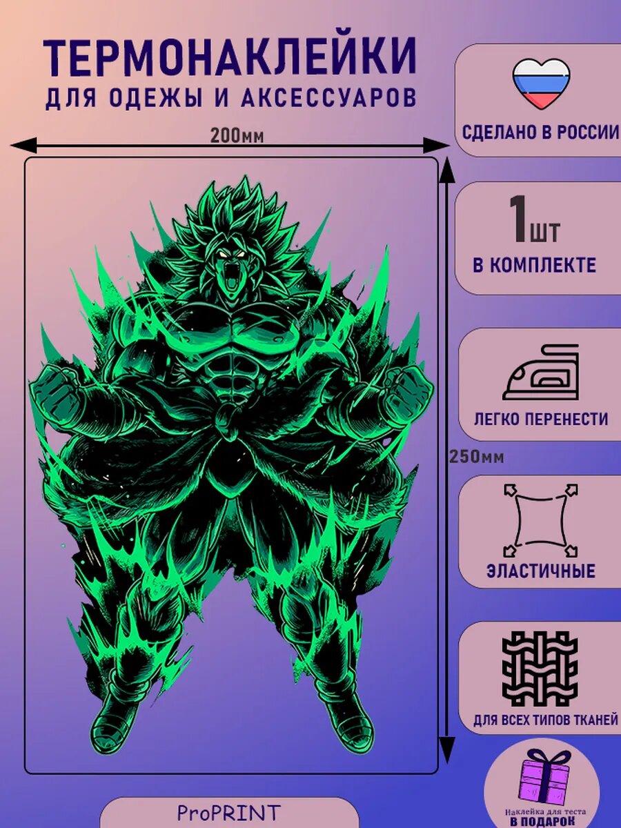 Термонаклейка аниме