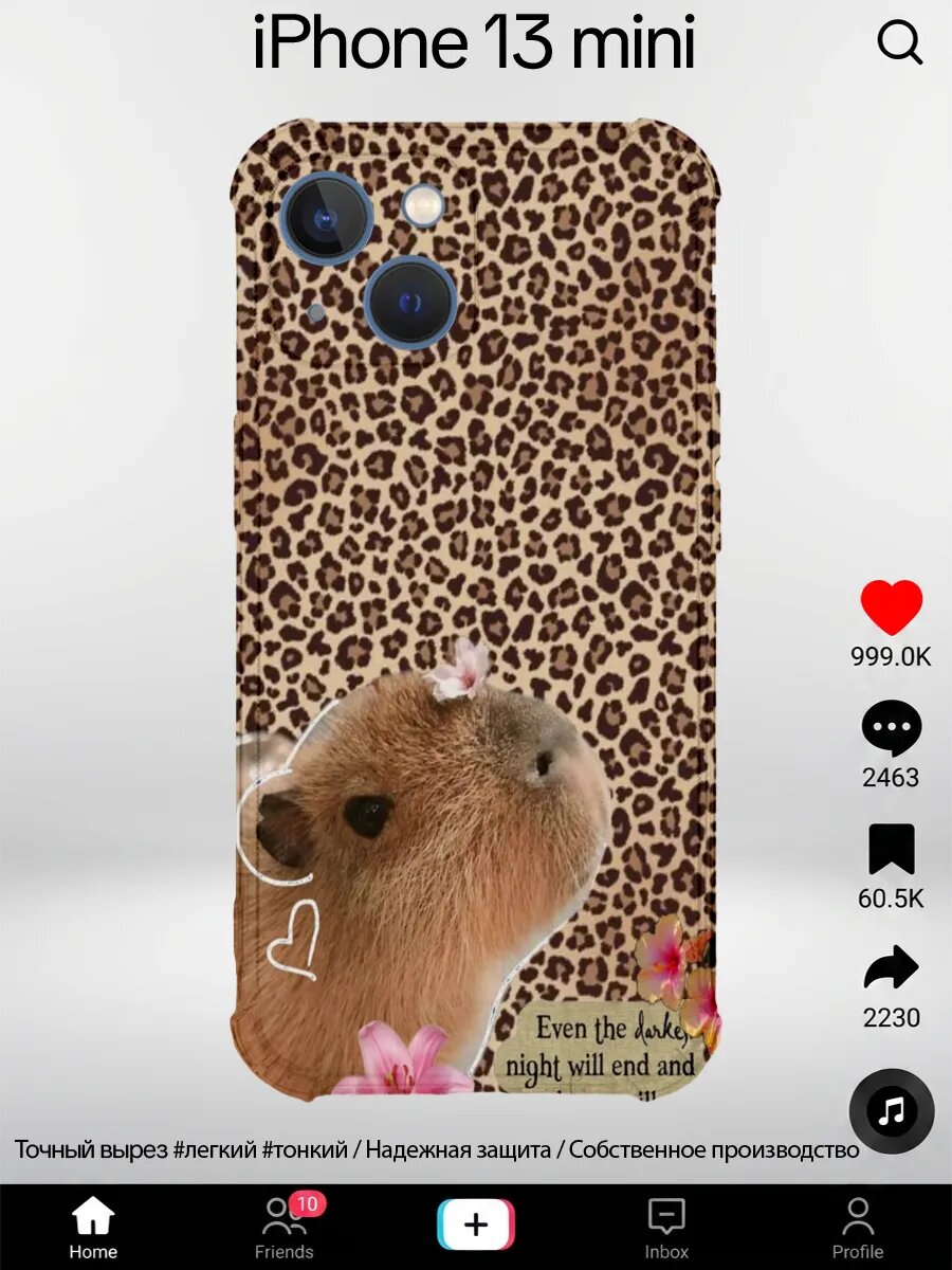 Чехол на iPhone 13 Mini с принтом y2k
