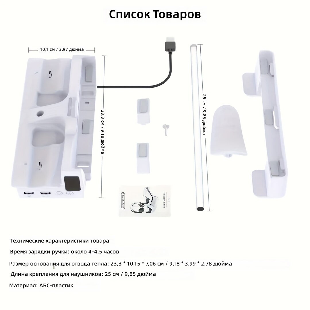 Подставка для охлаждения игровой консоли с RGB-подсветкой и вентилятором, универсальная модель с крючком для наушников, минималистичная белая