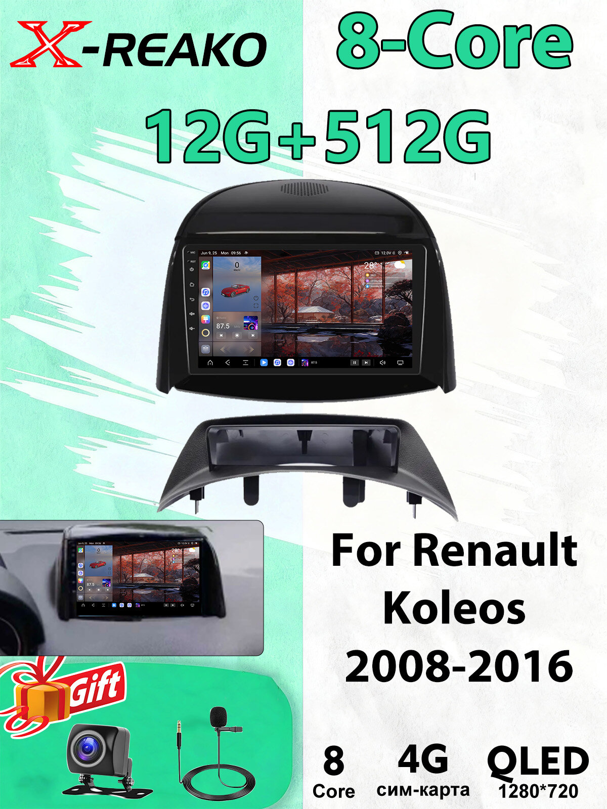 Магнитола для Renault Koleos 2008-2016 экран 9 дюймов Андроид wifi Bluetooth GPS