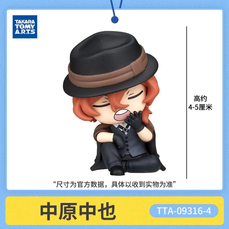 Фигурка Tomy Bungo Stray Dogs Накадзима Ацуши Черный, Nakahara Chuuya