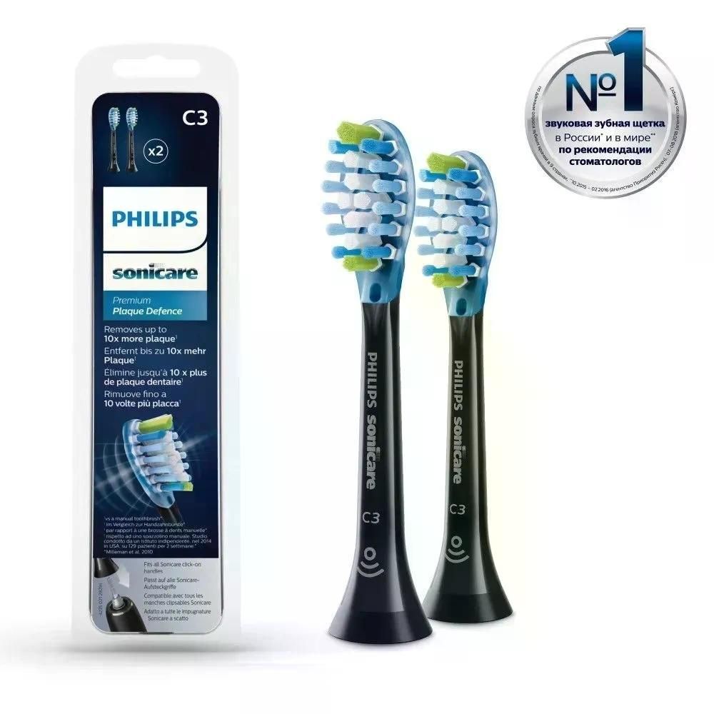 Насадки для электрической зубной щетки Philips Sonicare C3 Premium Plague Defense HX9042/33 для эффективного удаления налёта, 2 шт
