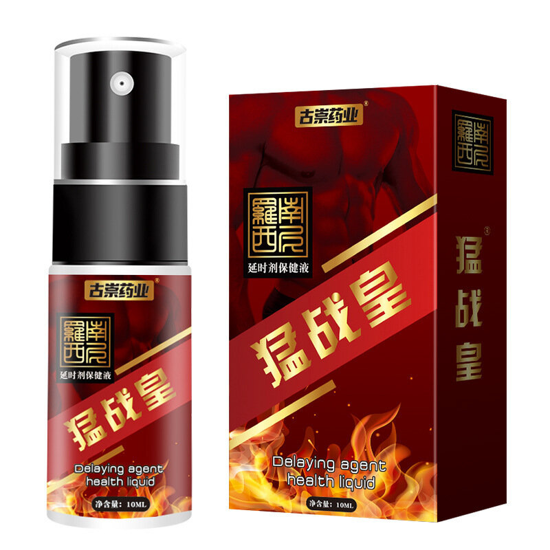 Spray для мужчин Uncle Yeah Улучшение выносливости 10мл/3мл для взрослых Характеристика：Uncle Yeah Guchong Pharmacy -