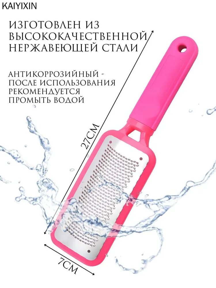 Пемза для ног — фото 1
