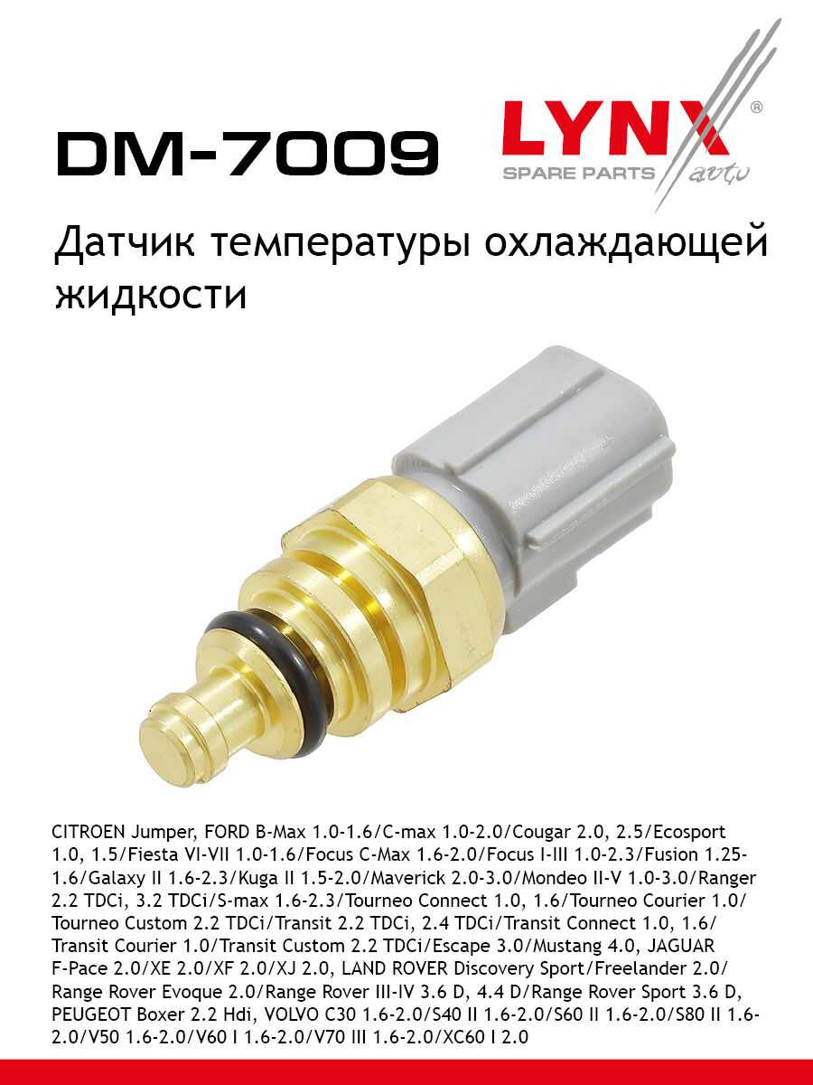 Датчик Температуры Охлаждающей Жидкости Citroen Jumper 11>, Ford B-Max 12> 1.0-1.6 / C-Max 07-15 1.0-2.0 / Cougar 98-01 (LYNX DM-7009)