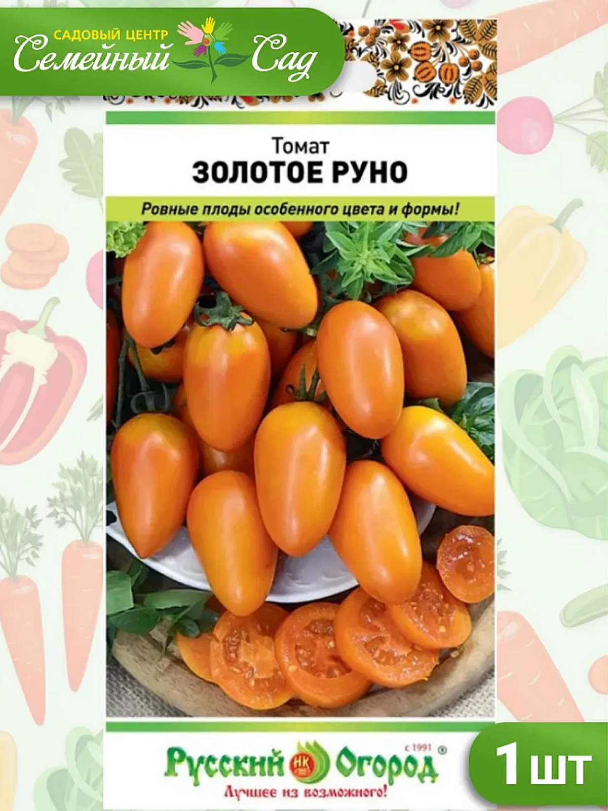 Семена овощей Русский огород "Томат Золотое Руно", 0,1г, 1 пакет