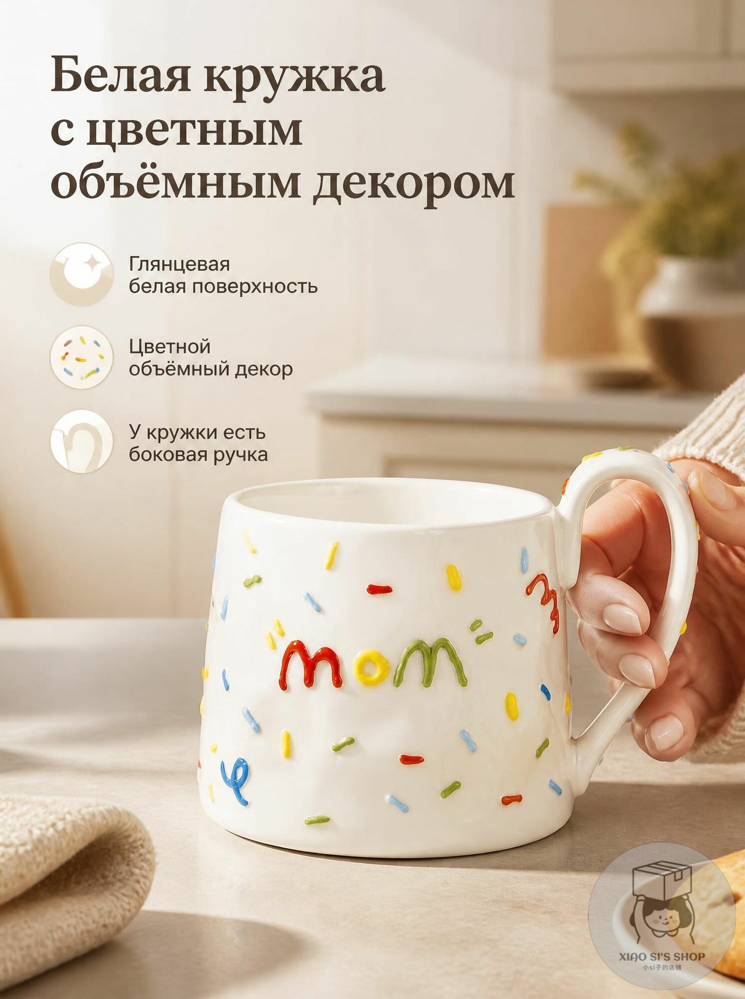 Кружка 380 мл 1 шт