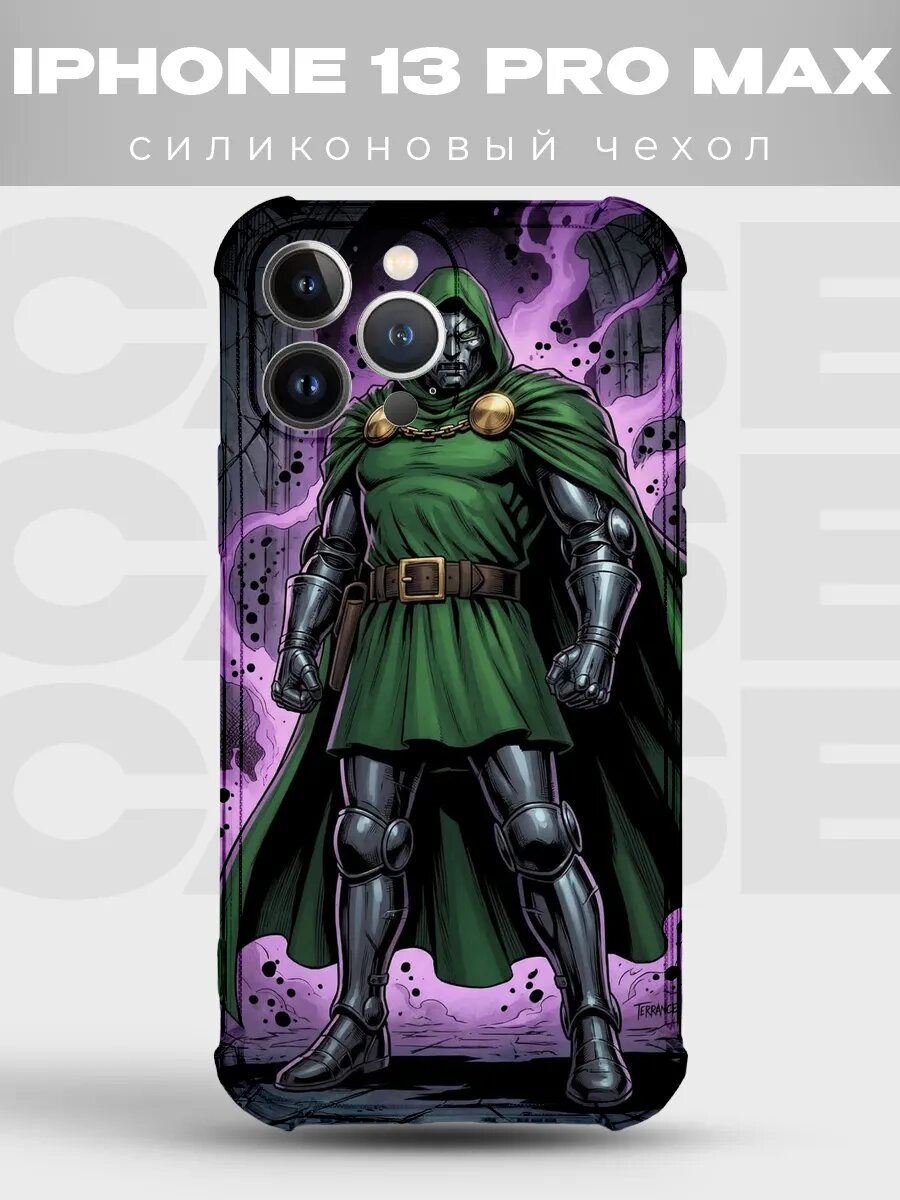 Чехол на iPhone 13 Pro Max Мстители супергерои дум комикс ма