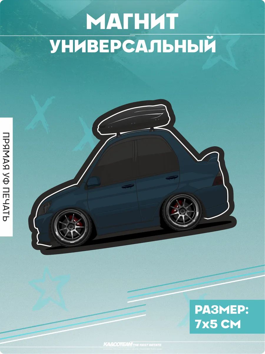 Магнит на холодильник Mitsubishi Lancer Чиби