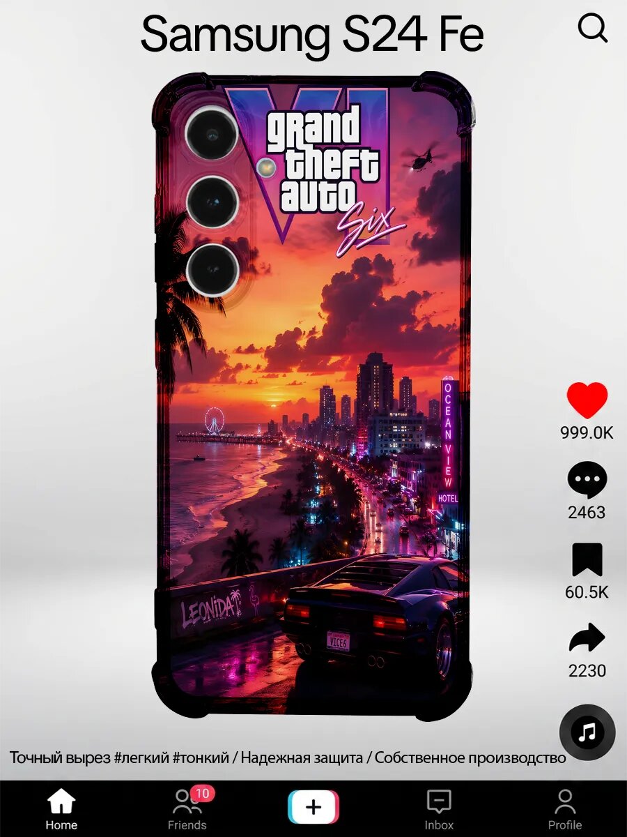 Чехол на Samsung S24 FE с принтом ГТА 6 закат