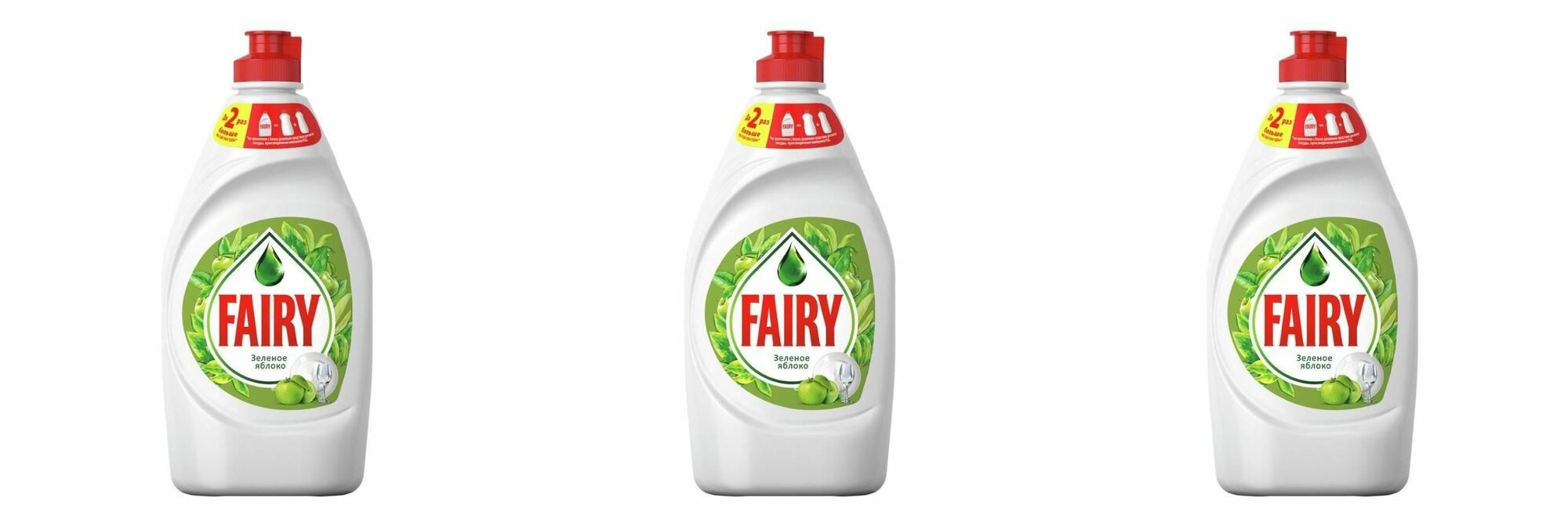 Fairy Средство для мытья посуды Oxi, Зеленое яблоко, 450 мл, 3 шт