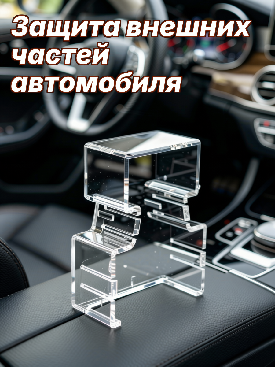 Защитный Чехол Для Аккумулятора Терминала Прозрачный 6 50X5 00X2 40Cm