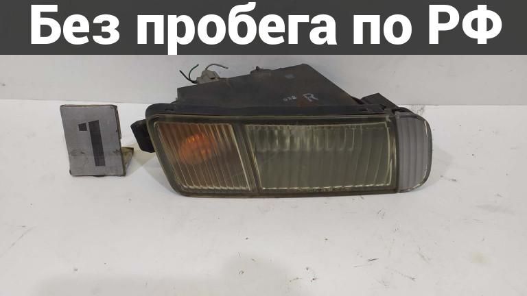 Противотуманная фара в бампер прав. с пробегом nissan stagea wgc34