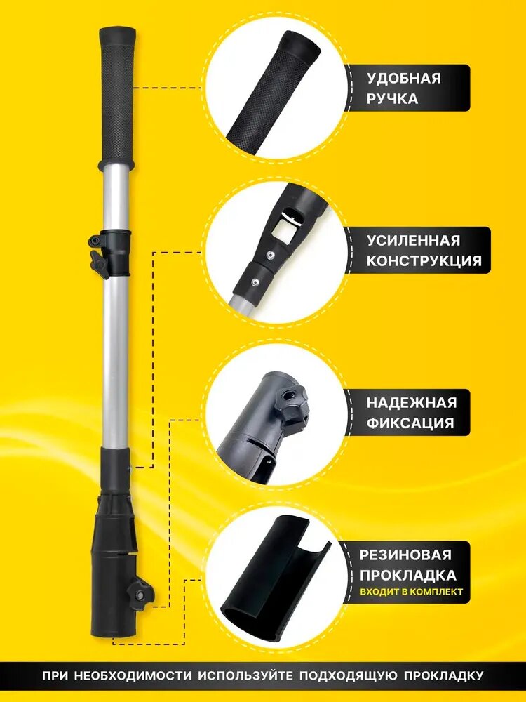 Аксессуары для судов Удлинитель румпеля для лодочных моторов до 20 л. с. Телескопический 61-100 см — фото 1