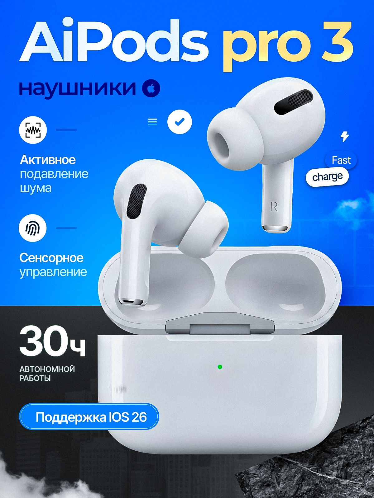 Наушники беспроводные с микрофоном, Bluetooth, USB Type-C, белый, зеркальный