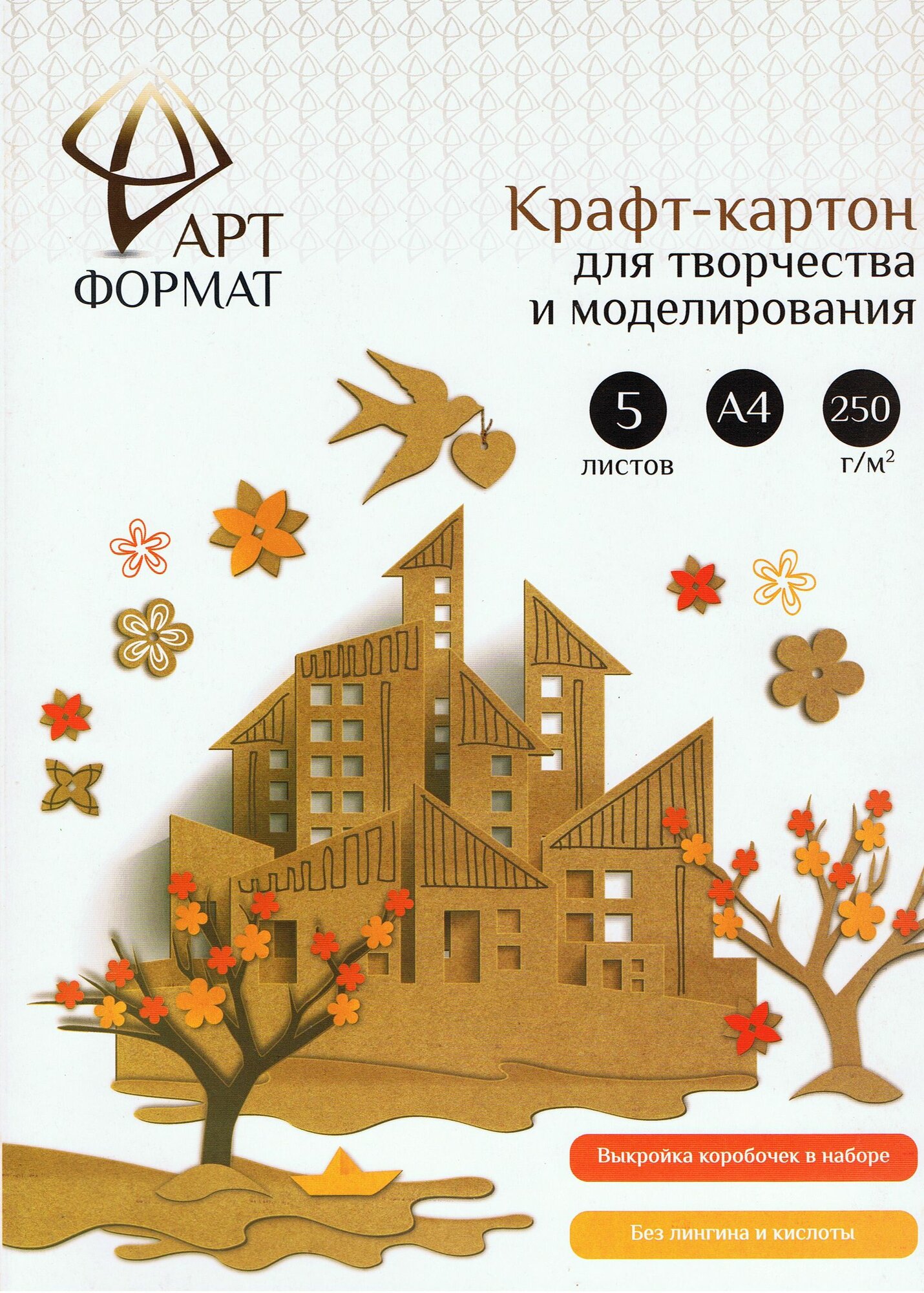 Крафт-картон для творчества и моделирования, 5 листов, в папке, А4, AF14-011-01