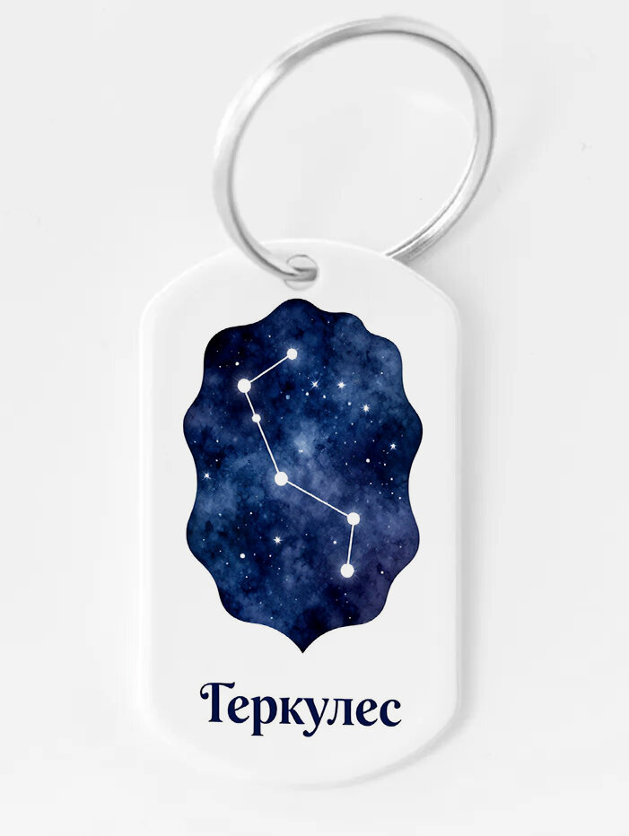 Брелок ZHENYA CLOUD