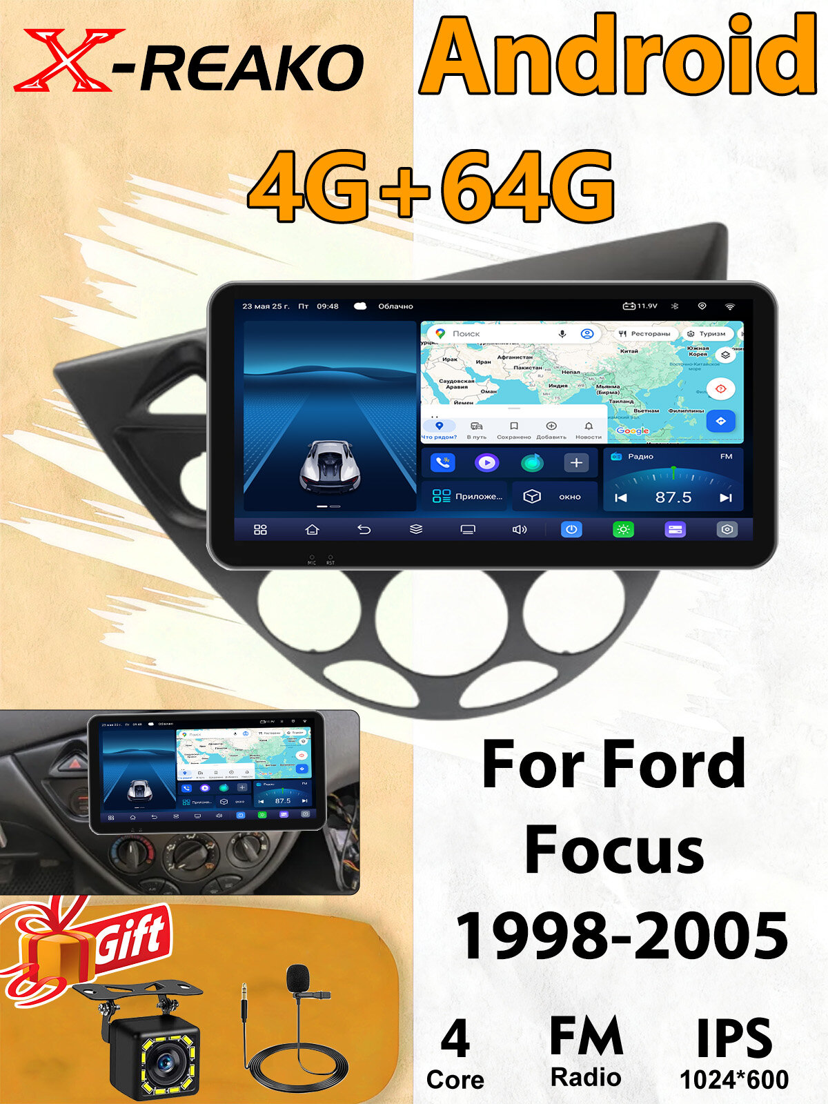Магнитола для Ford Focus 1998-2005 экран 10.33 дюймов Андроид wifi Bluetooth GPS
