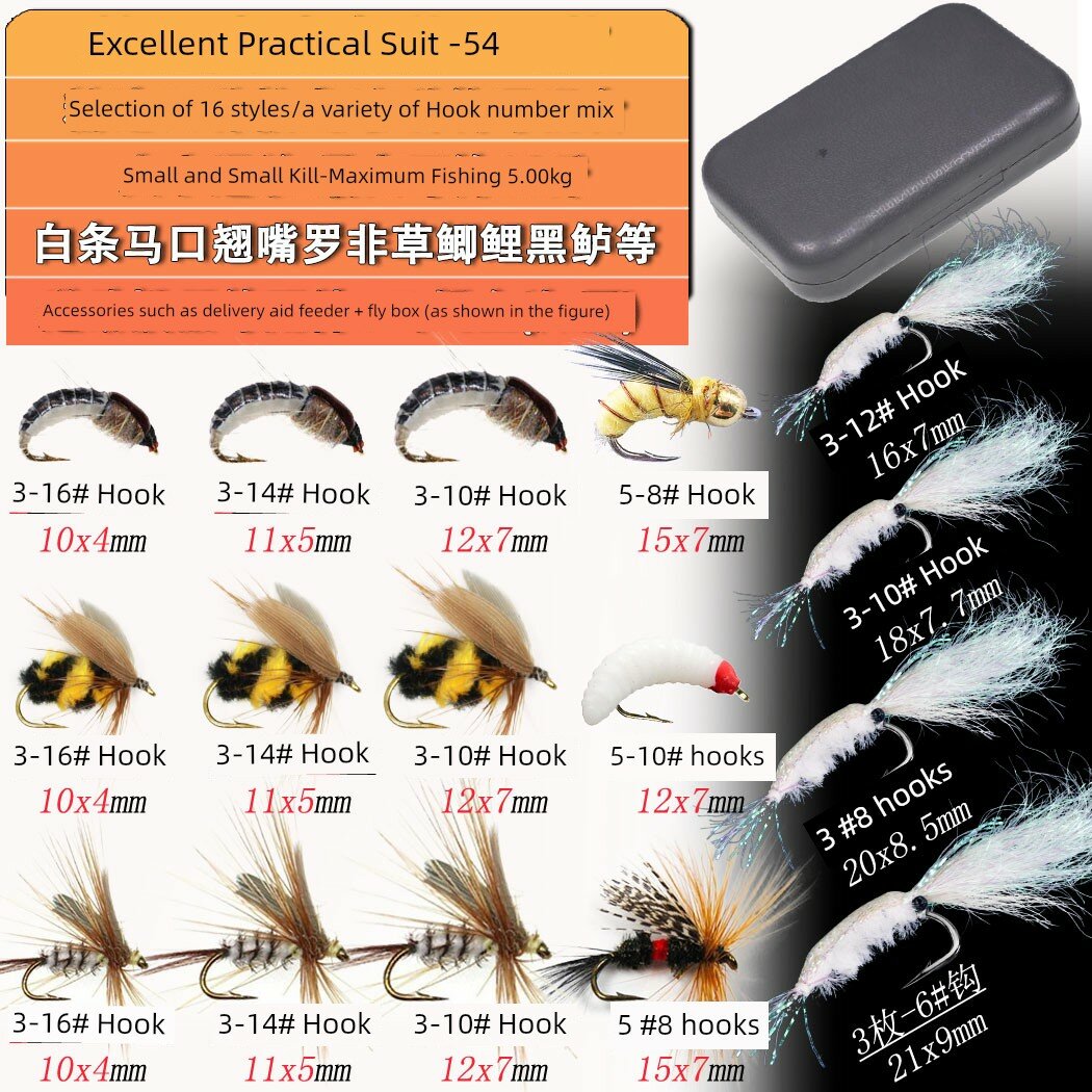 Коллекция наживки Ice Silk Shrimp - 54 шт. в премиум-коробке