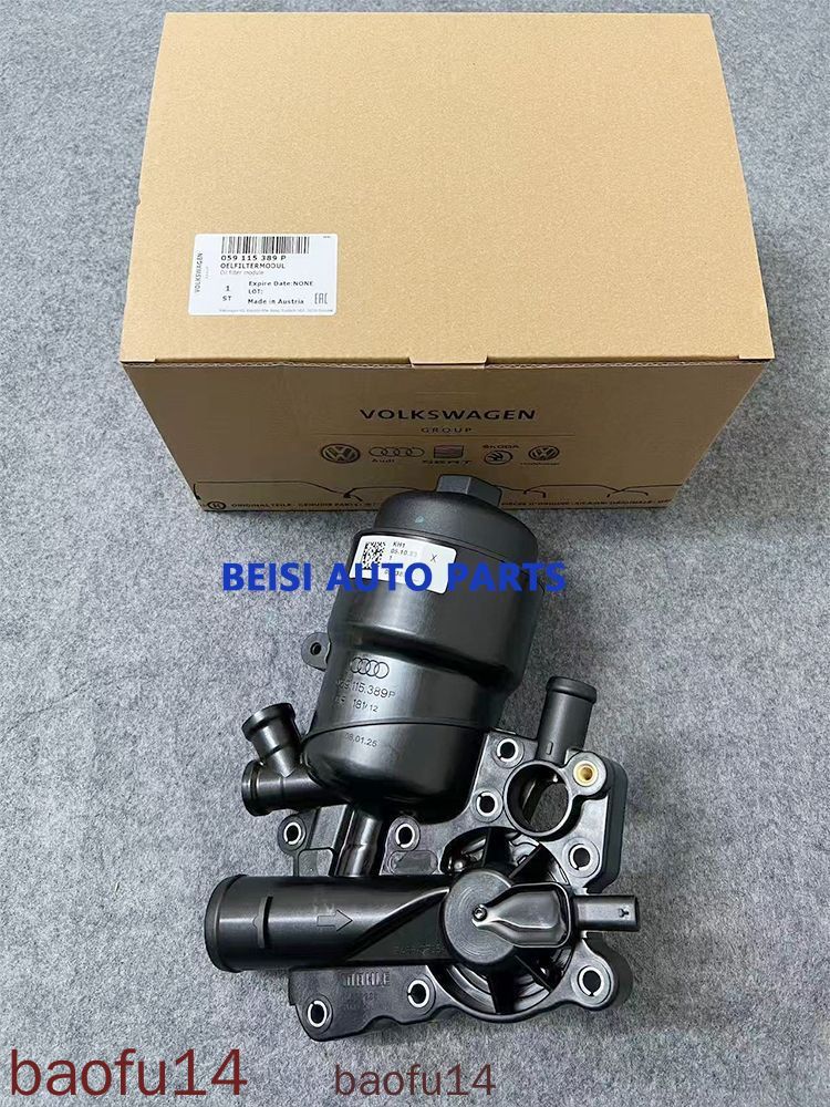 Корпус масляного фильтра VW VAG Audi A4 A7 Q7 3.0 TDI 059115389P 059115389 G
