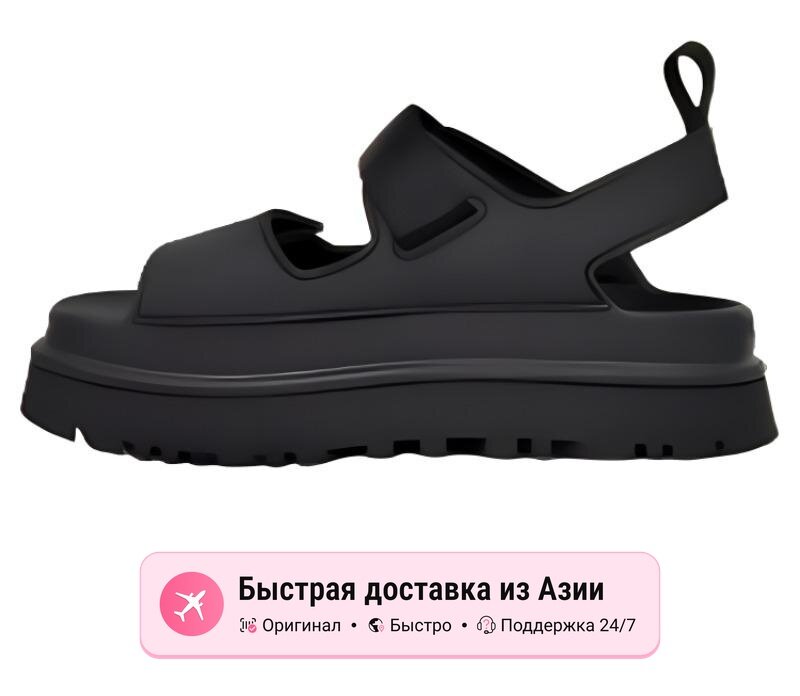 Сандалии UGG GoldenGlow