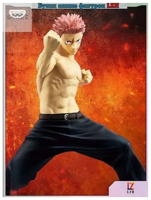 Аниме фигурка BANDAI MAXIMATIC Итадори Юджи(Yuji Itadori) из Магическая битва(Jujutsu Kaisen) 20cm (LZH)
