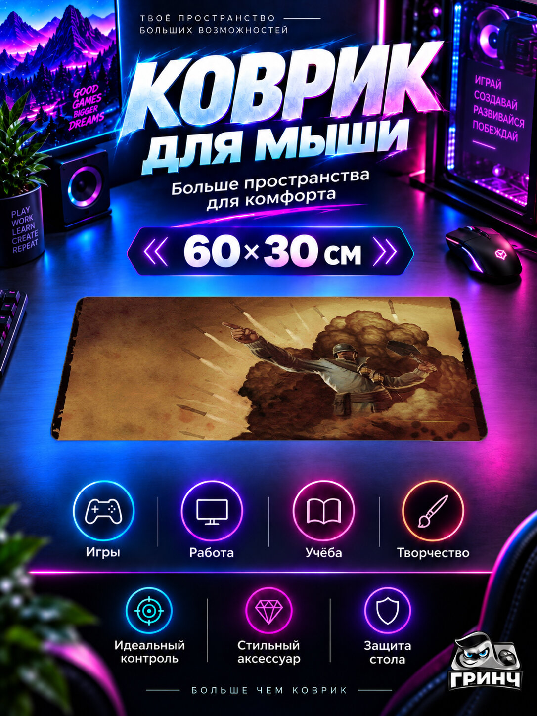 Игровой коврик для мыши и клавиатуры Team Fortress 2 / Тим Фортресс 2 — Heavy / Пулеметчик — винтажный 60х40 см XL