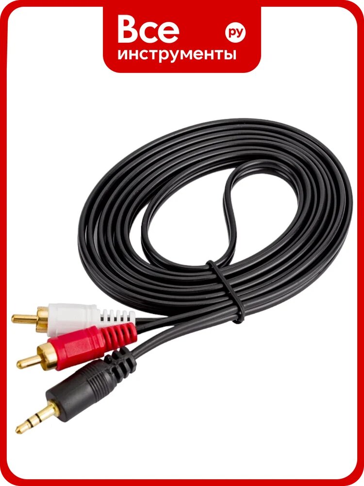 Аудио кабель ExeGate EX-CCA-458-2.0 3.5mm Jack M 2xRCA M, 2м, позолоченные контакты 225927