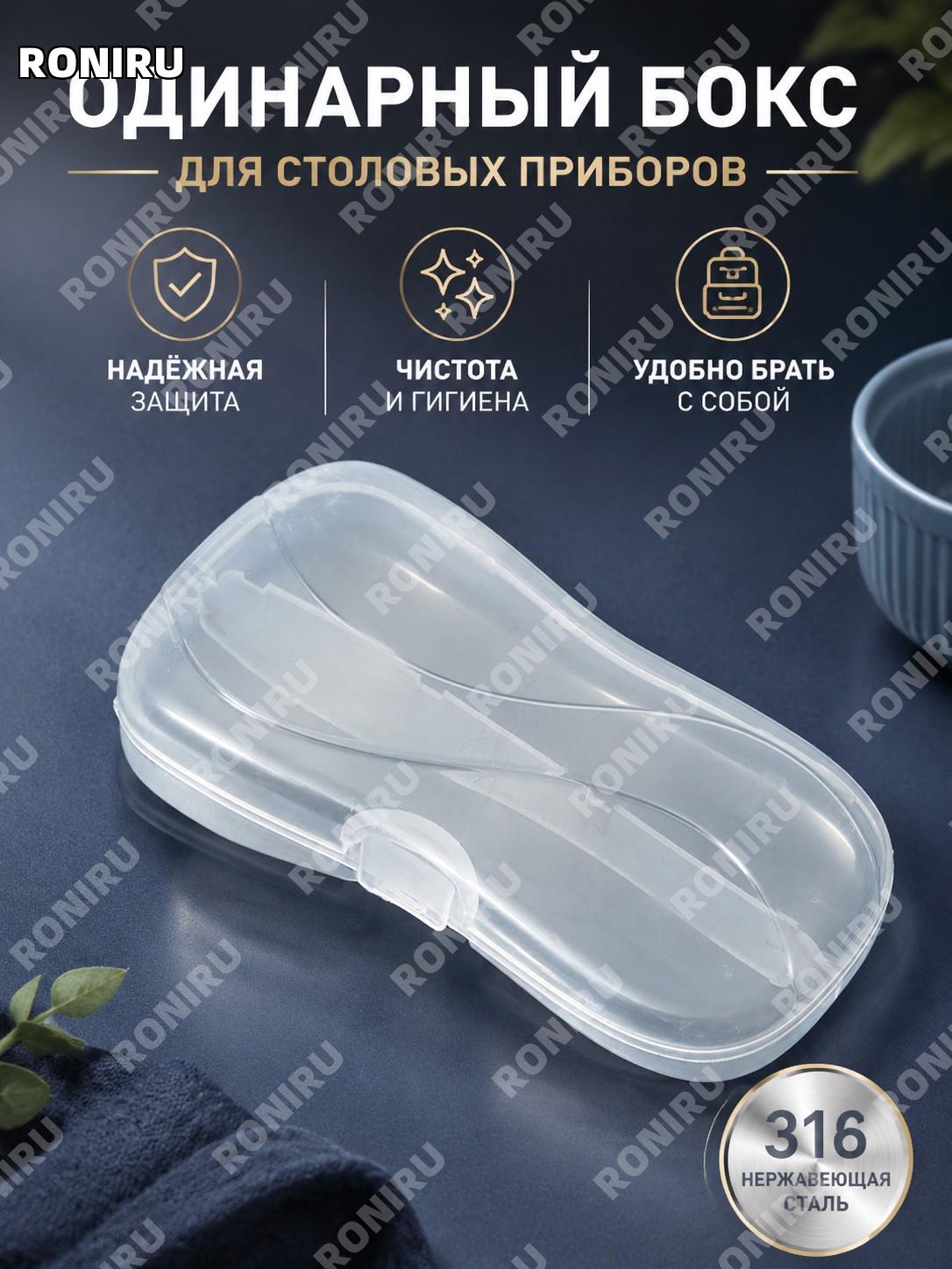Набор детских столовых приборов ложка и вилка для малышей, 316 нержавеющая сталь, комплект для кормления в коробке